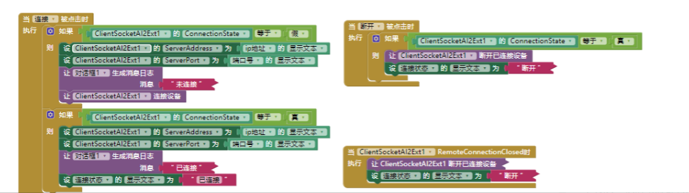 stm32+esp8266+app inventor简单小制作_esp8266 appinv-CSDN博客