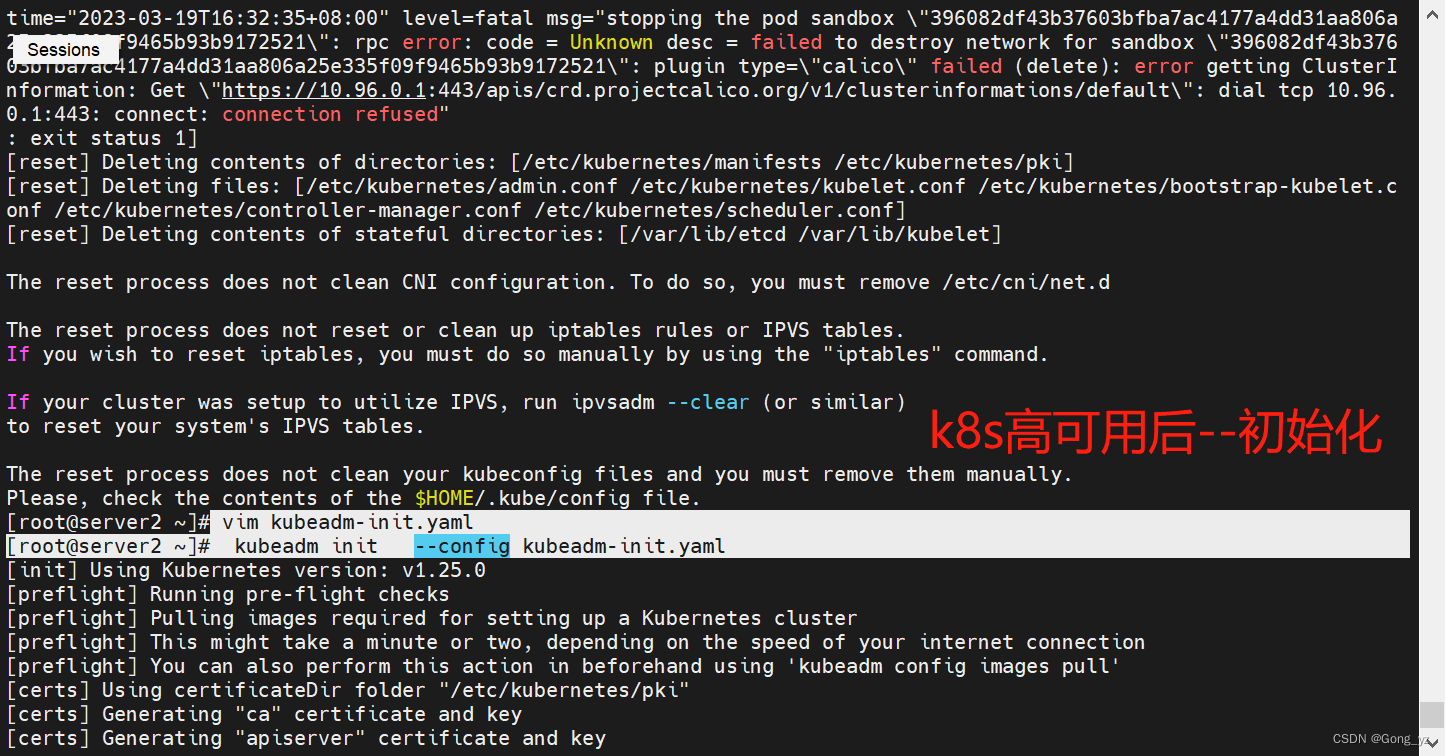 K8s Kubernetes Etcd的备份和恢复etcd备份和还原 Csdn博客