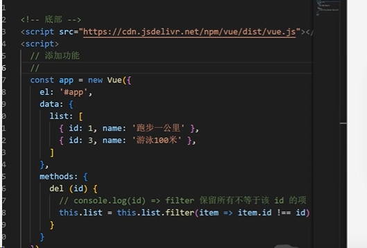 前端学习笔记202311学习笔记第一百贰拾八天 V 语法 小黑记事本 添加1 Csdn博客 