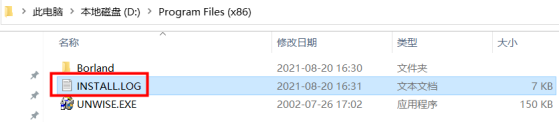 BDE卸载时问题解决 Could not open INSTALL.LOG file_卸载文件时提示could not open install log file-CSDN博客