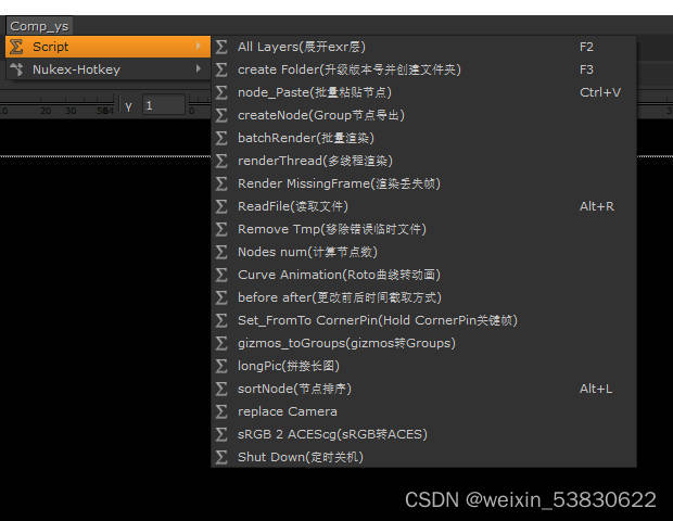Nuke合成小插件 Comp_ys_ys内部插件-CSDN博客