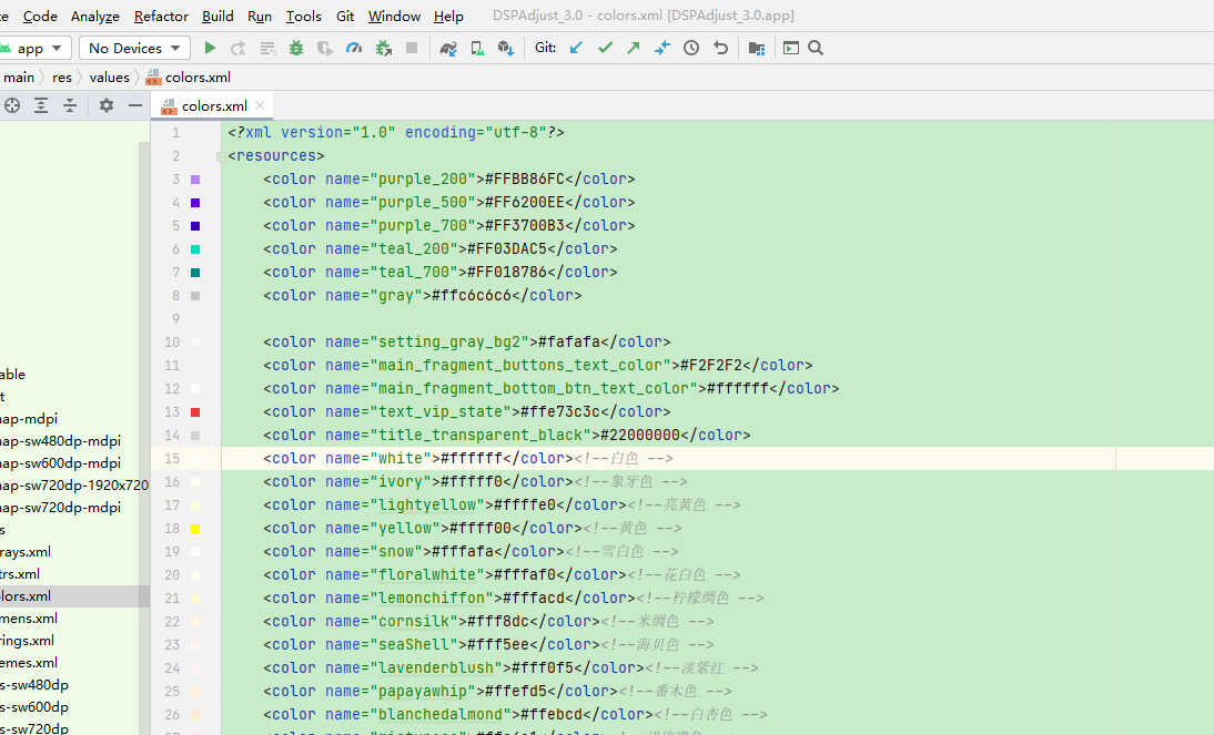 Android Studio4.0以上设置护眼背景色_android studio 白色刺眼-CSDN博客