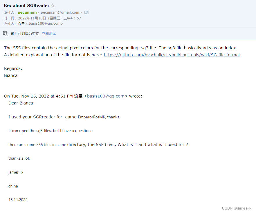 龙之崛起SG3、555文件资源提取工具_sg3 555-CSDN博客