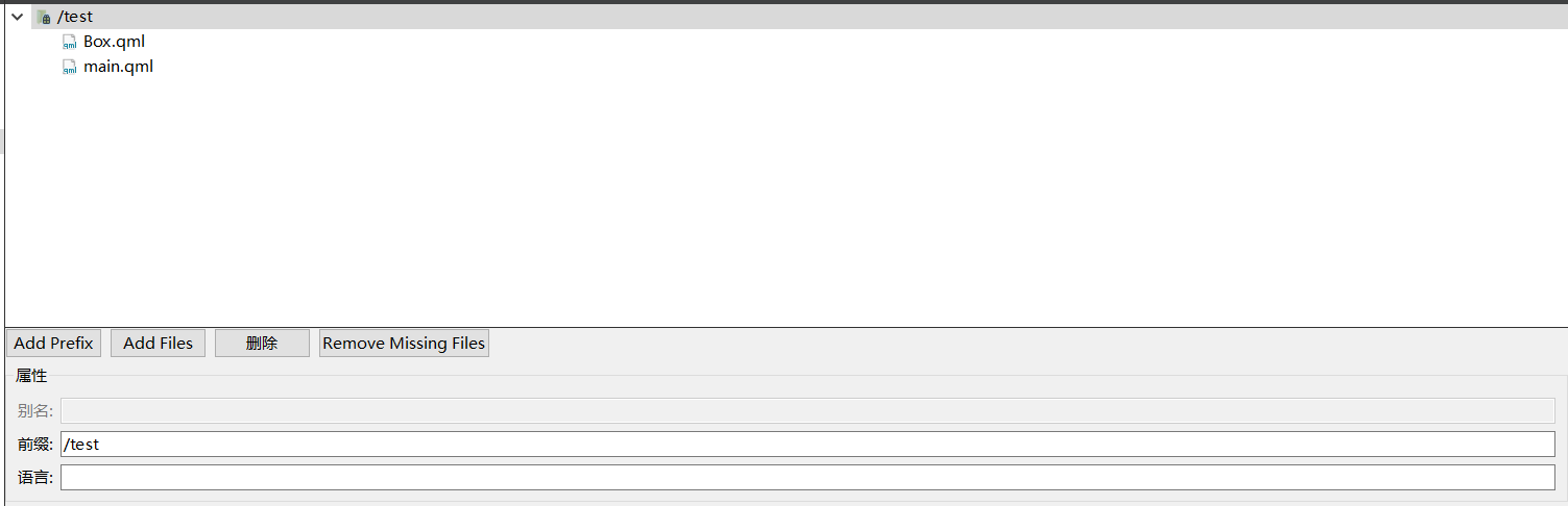 QML导入自定义组件no such directory_qml import no such directory-CSDN博客