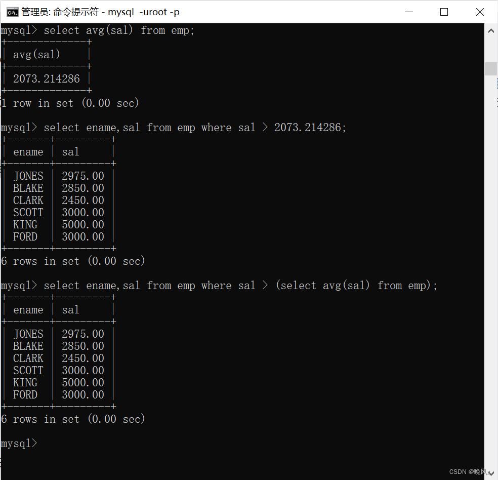 MySQL学习笔记（二）_解释select ename,distinct job from emp;错误原因-CSDN博客