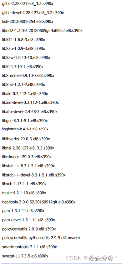 Oracle Database 19c 在 RHEL8 64 位的安装要求_oracle 19c 最小内存-CSDN博客