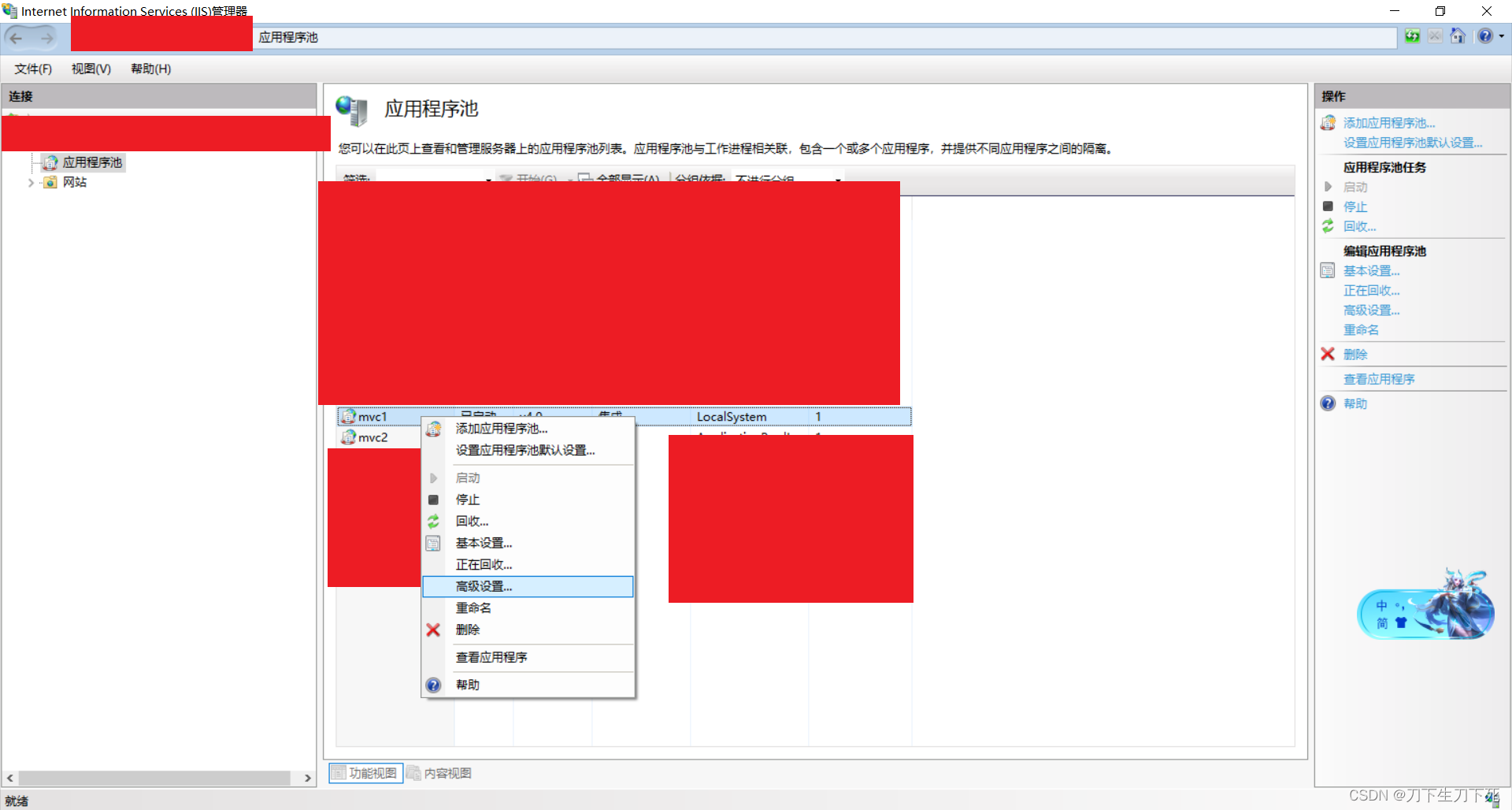 Aspnetmssqllocaldb发布于iis管理器时遭遇 在与 Sql Server 建立连接时出现与网络相关的或特定于实例的错误。未找到或无法访问服务器”问题的解决方案