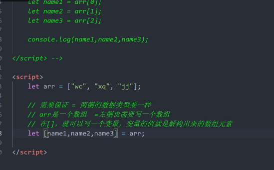前端学习笔记202306学习笔记第三十八天 Es6 数组得结构赋值1 前端导师歌谣 博客园