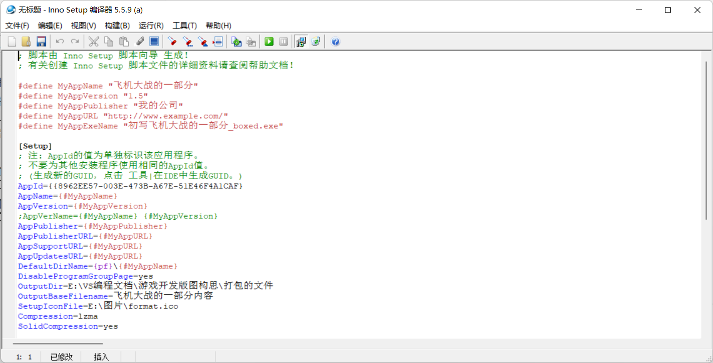 自写程序的打包成软件_源码如何打包成软件-CSDN博客
