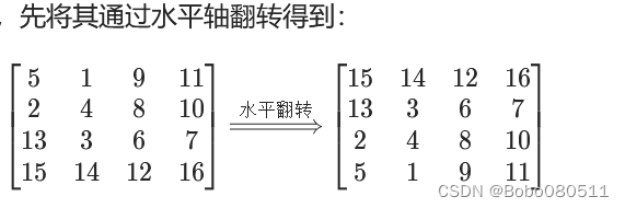 Leetcode数据结构基础 Day3 119杨辉三角ii 48旋转图像 59螺旋矩阵ii 240搜索二维矩阵ii 435无重叠区间为什么叫z字形搜索 Csdn博客