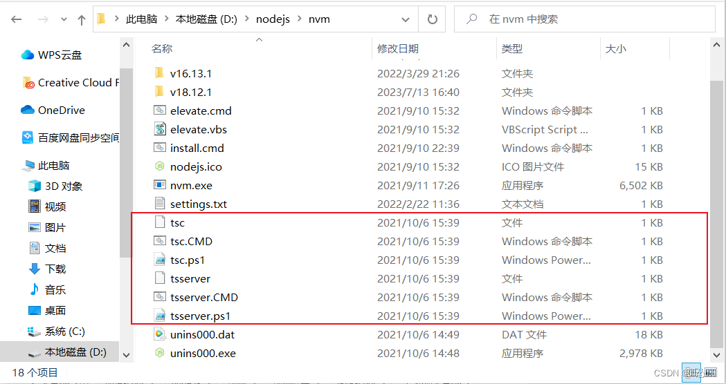 Error: Cannot find module ‘C:\Users\XXXX\‘-CSDN博客