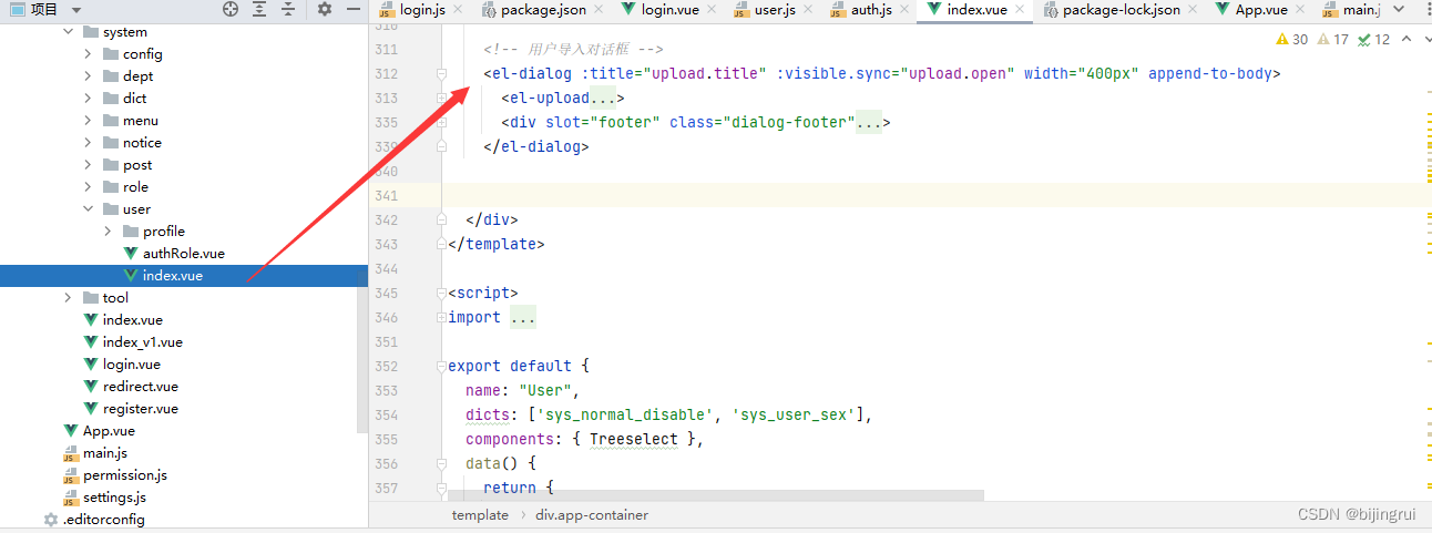 【若依vue框架学习】3.通过Excel导入数据/通过反射读取注解_ruoyi的excle导出如何作映射-CSDN博客