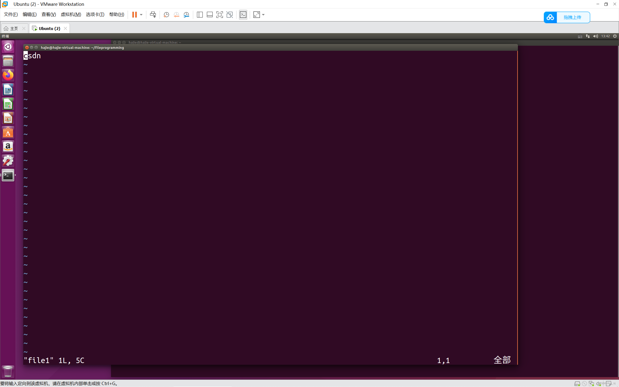 Linux文件编程 （文件的打开，读写及光标的移动） 用基本函数实现cp指令_利用文件函数实现cp命令-CSDN博客