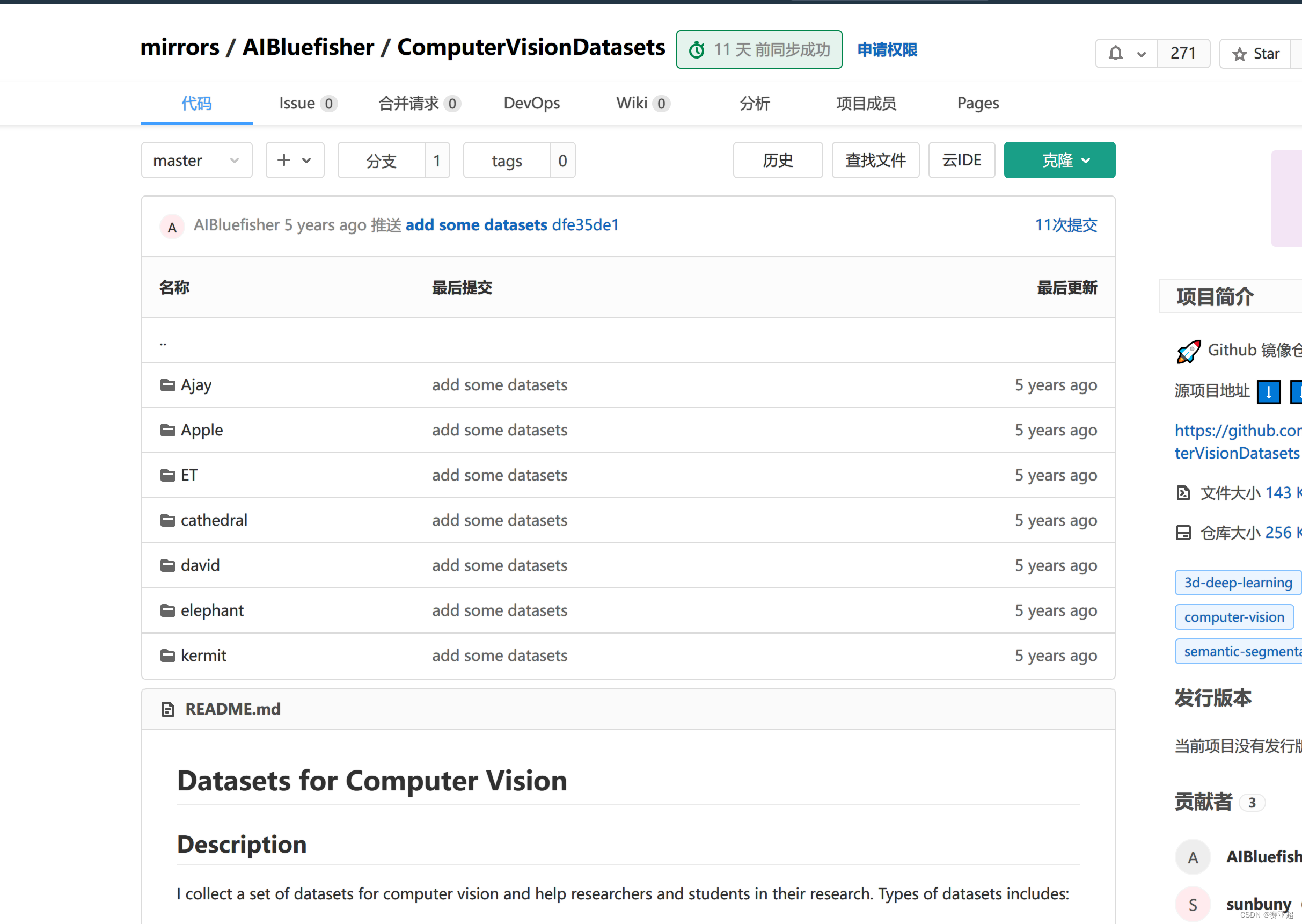nerf数据集下载以及网上数据集_mip nerf360数据集-CSDN博客