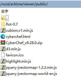 arkime(猫头鹰) 华为云（arm）部署-CSDN博客