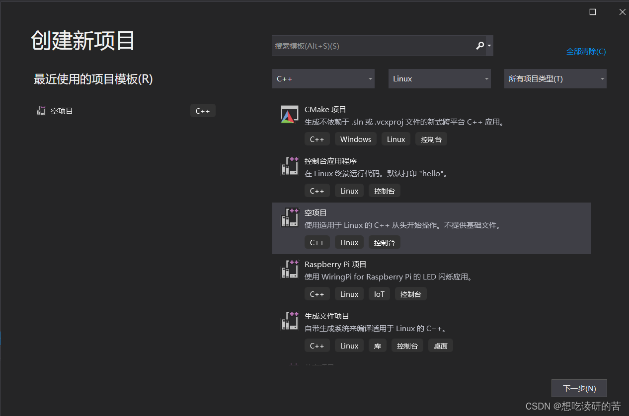 Visual studio 2019 安装 详细图文教程_vs2019安装教程-CSDN博客