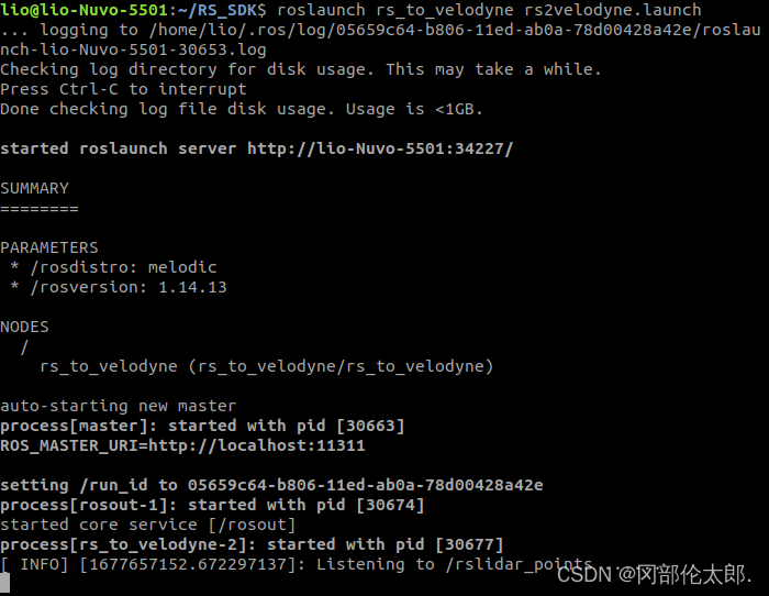 ubuntu18.04速腾聚创雷达采集XYZIRT点云格式转换Velodyne雷达XYZIRT点云格式_速腾激光雷达点云格式-CSDN博客