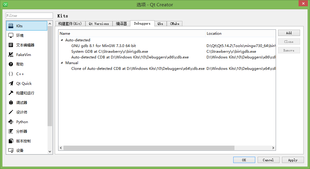 QT5.14下载安装以及使用CDB调试程序_qt cdb下载-CSDN博客