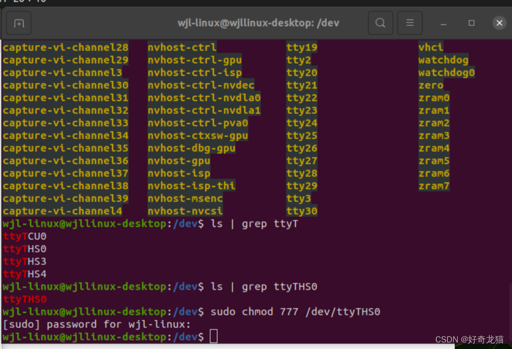 【在英伟达nvidia的jetson-orin-nx上使用工具minicom和python调试40-pin的uart1和调试的uart2-初步调试-熟悉了解】_jetson调用uart-CSDN博客