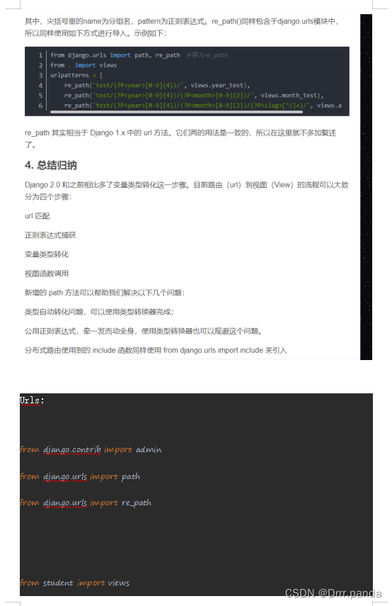 python 职业技能大赛备赛（2）_python编程 职业技能大赛 赛题-CSDN博客