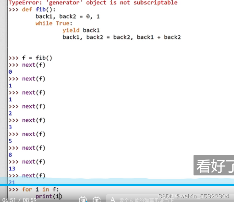 Python学习之函数5（lamda表达式和生成器）lamda函数返回值是生成器吗 Csdn博客 