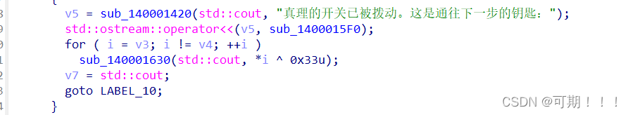 2023 0xGame Reverse WP_0xgame注册侦探-CSDN博客