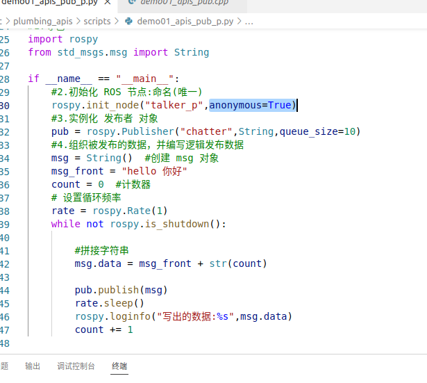 ROS中的API：C++、Python（十）实现及理解_ros c++-CSDN博客