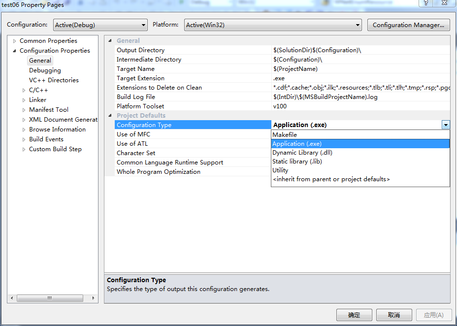 【Visual Studio 2020】debug，release，配置属性，名词解释_visualstudio debug模式下发布的程序还是debug模式么-CSDN博客