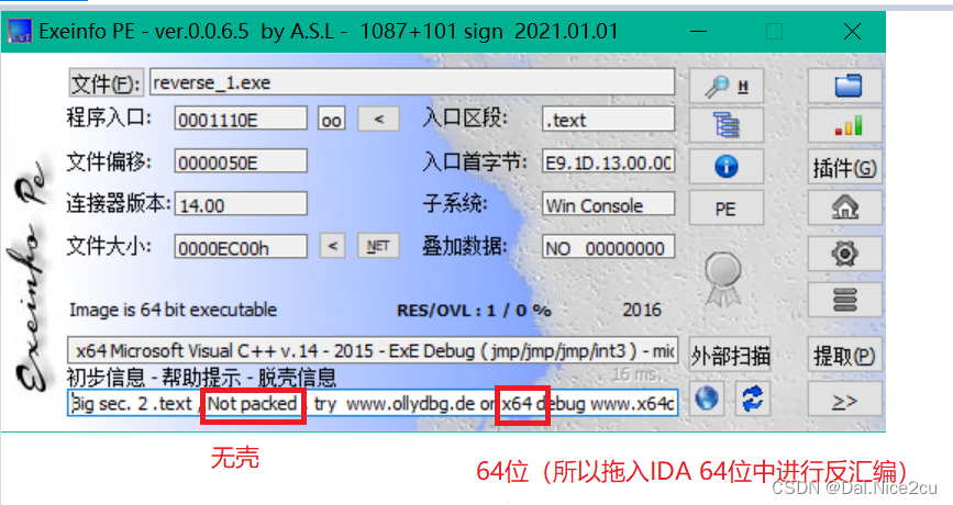 BUUCTF-re-reverse1（包含了一些IDA的简单使用操作）（新手入门可看，步骤很详细）_ctf reverse ida-CSDN博客