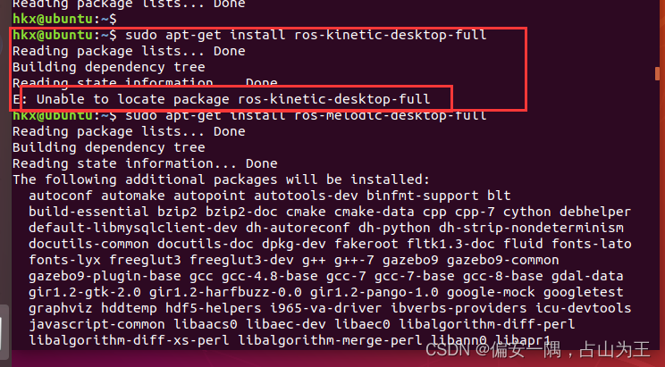 Ubuntu18.04下ROS的安装教程、rosdep init问题亲测解决方案_sudo rosdep init-CSDN博客