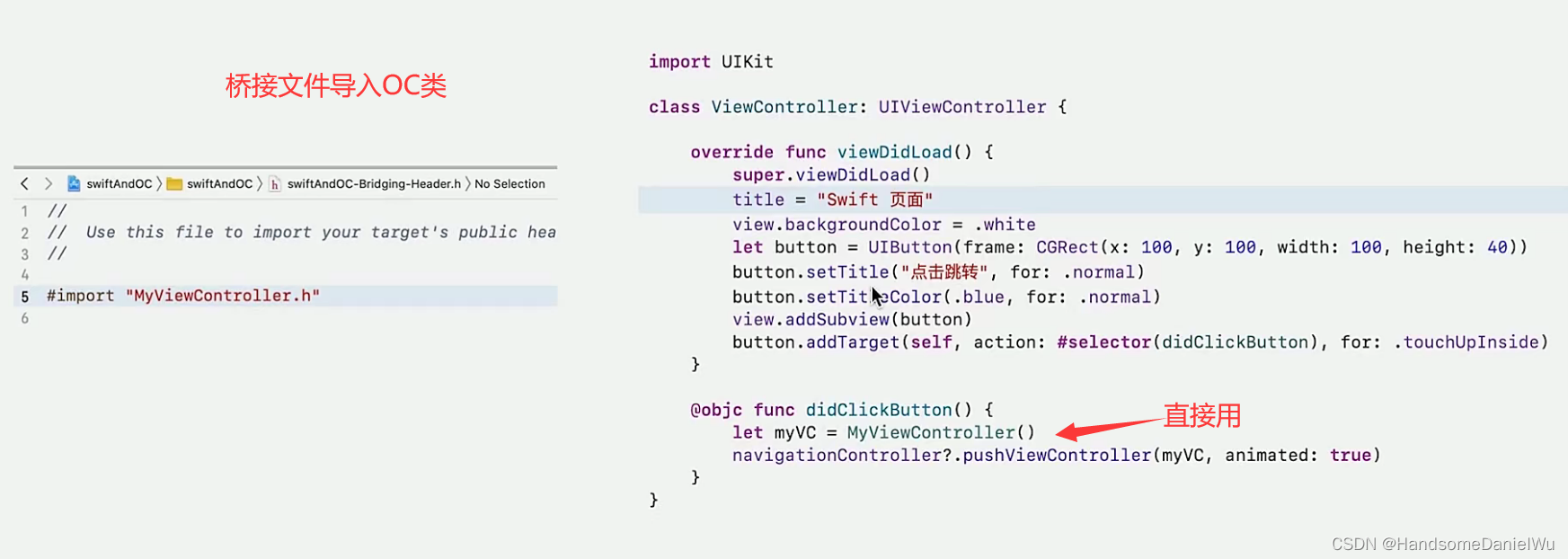 Swift与OC的桥接 混合编程 修饰符_swift桥接oc-CSDN博客