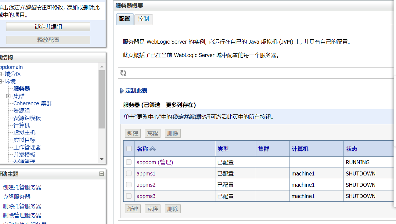 weblogic fmw_12.2.1.4.0_wls.jar 静默安装_windows 安装fmw_12.2.1.2.0_wls.jar_8Y_CRUD的博客-CSDN博客
