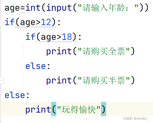 Python基础判断语句python 判断 Csdn博客