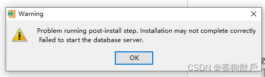 Postgresql12与postgis3.0的安装教程_postgis3.0.3安装-CSDN博客