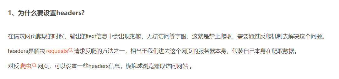 Python获取高德POI(关键词搜索法)_搜索poi-CSDN博客