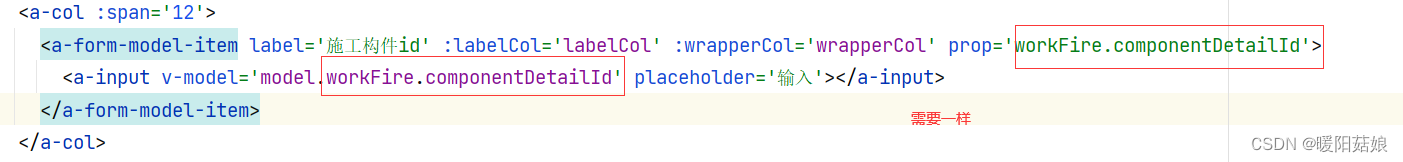 Vue在写表单validatorrules验证的时候出现，必填中输入数据仍然有提示填写信息，验证rules无效vue3使用rules必填项不消失 Csdn博客