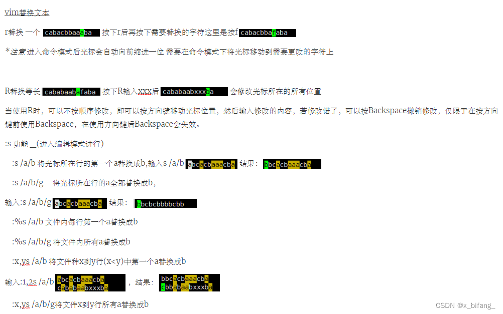 Linux Vim的操作 从命令行进入输入模式进行编辑可以按i I O O A A完成,使用不同的字母光标所处的位置不同命令模式通过 I