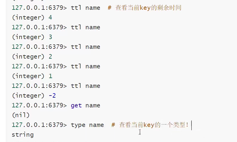 Redisredis查看用户列表 Csdn博客 