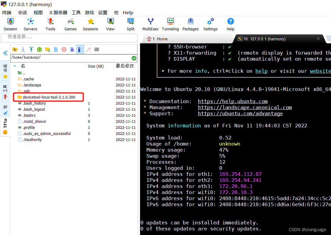 使用WSL在Windows搭建简洁鸿蒙开发环境_windows10 wsl wsl.rootfs.tar.gz 下载-CSDN博客
