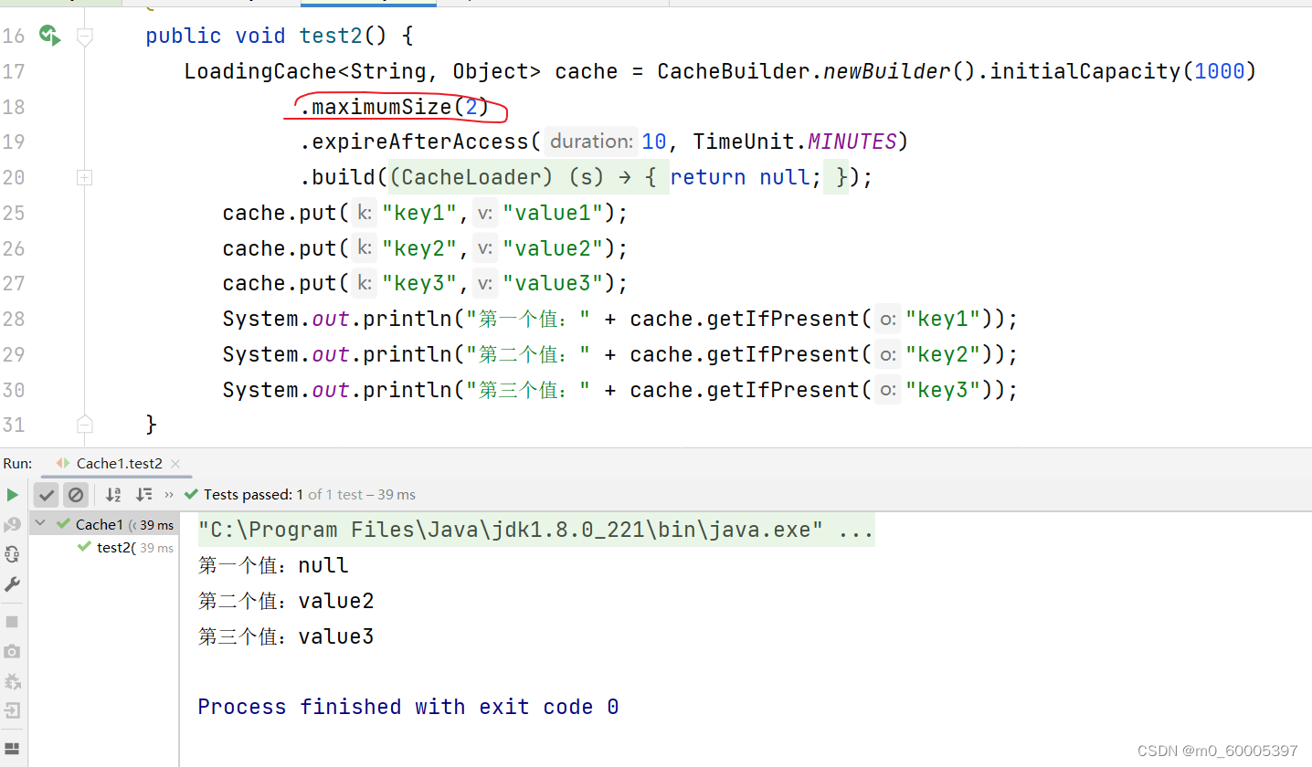 LoadingCache 报com.google.common.cache.CacheLoader$InvalidCacheLoadException-CSDN博客