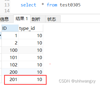 AUTO_INCREMENT修改无效_mysql 无法设置auto increment-CSDN博客