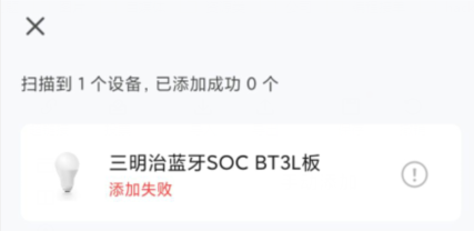 涂鸦三明治BLE SoC 主控板（BT3L） 使用记录 + APP远控步进电机例程-CSDN博客