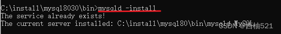 Windows 安装MySQL时出现（The service already exists）_安装mysql数据目录所选路径已存在-CSDN博客