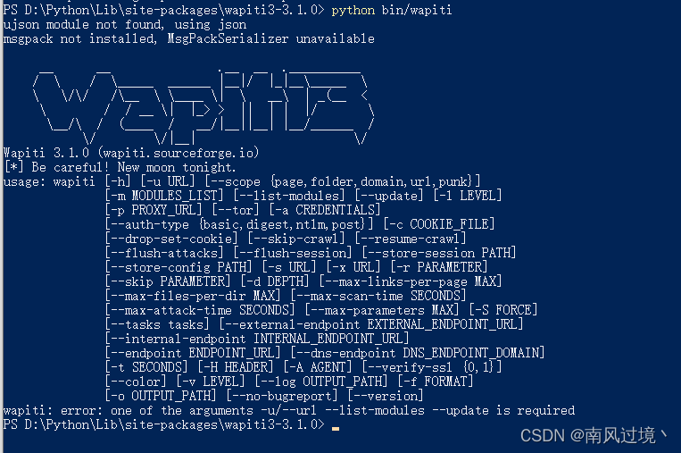 【Wapiti】下载及安装_wapiti安装windows_南风过境丶的博客-CSDN博客