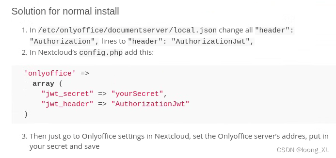 私有网盘文件系统 docker搭建 Nextcloud结合ONLYOFFICE在线文档编辑_连接是发生异常 (文档服务内部发生异常: error while downloading the d ...
