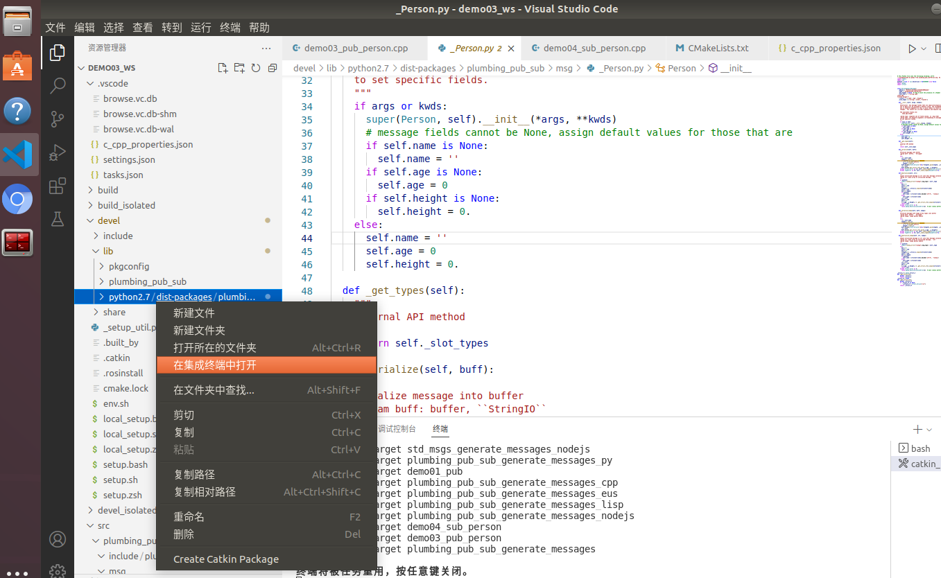 ROS话题通信自定义msg实现发送接收（六）c++、python_python用类 进行ros消息发布-CSDN博客
