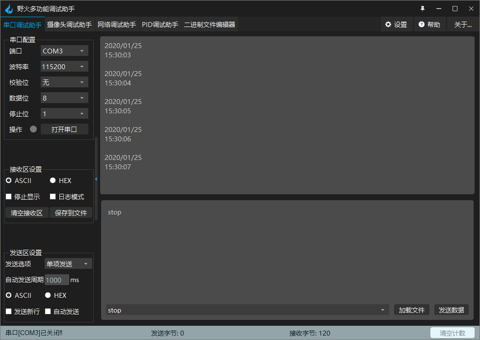 STM32使用RTC(hal)_stm32 hal rtc-CSDN博客