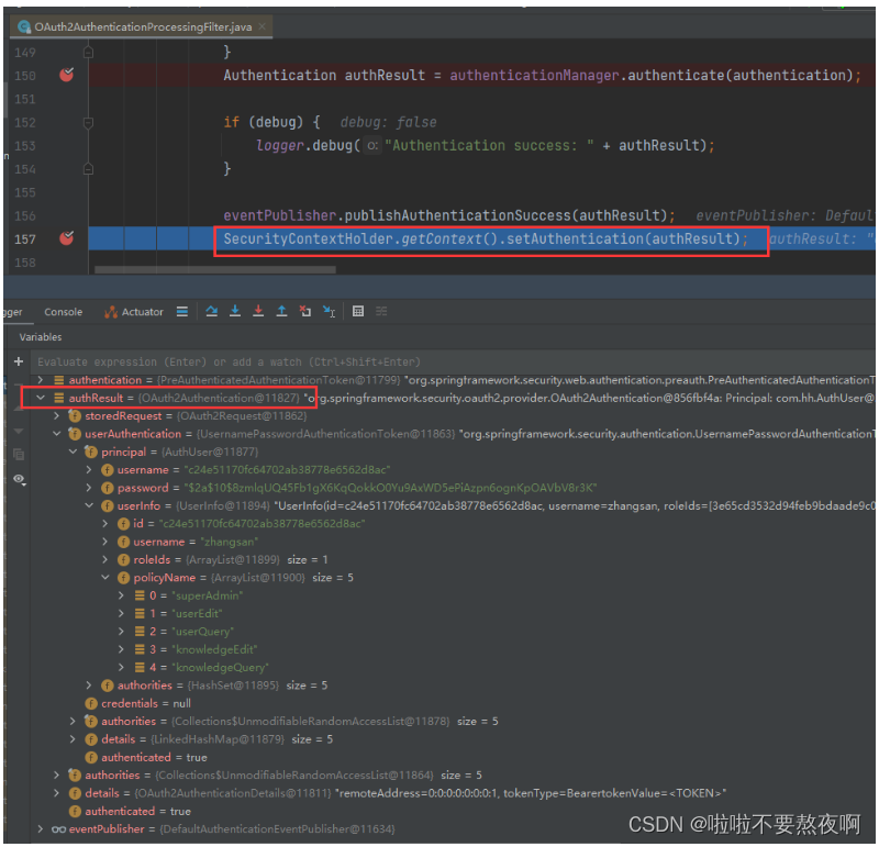SpringSecurity Oauth2 - 05 /oauth/token请求认证流程源码分析_oauth2 checktoken 如何请求-CSDN博客