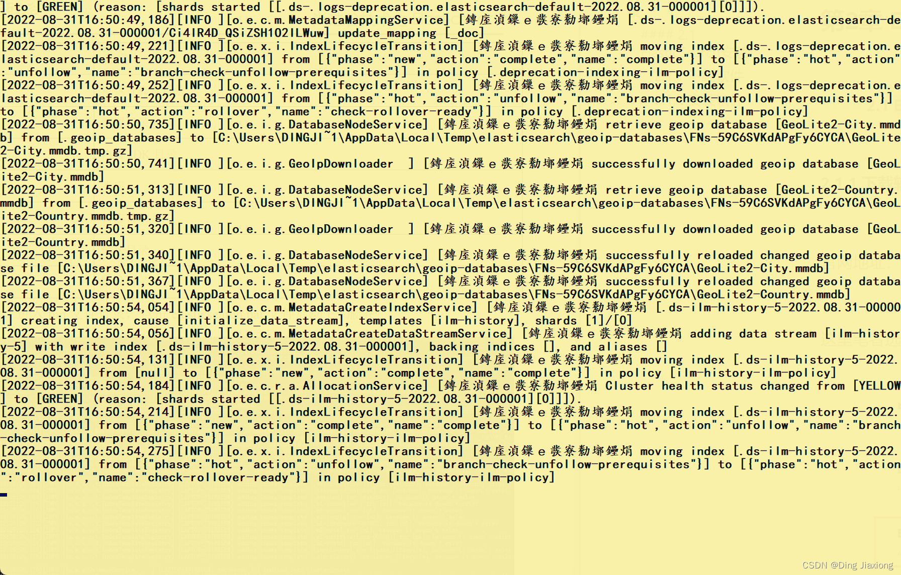 零基础自学elasticsearch【es】 老师：尚硅谷 第2章 Elasticsearch入门 2 1 Elasticsearch安装
